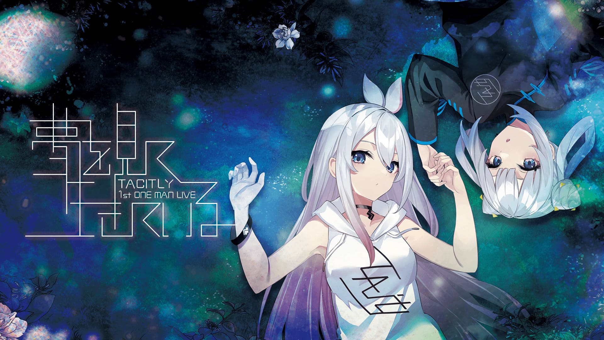 NEWS｜直感×アルゴリズム♪